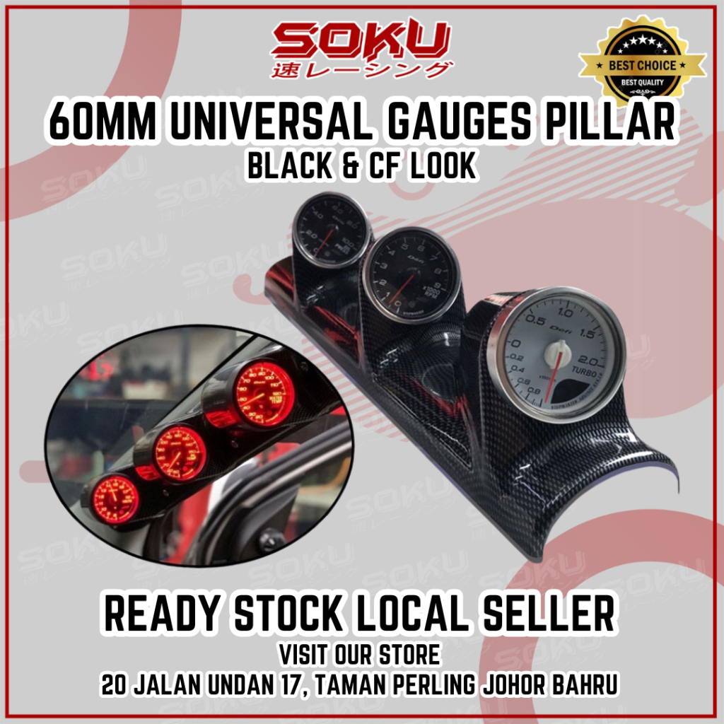 Universal 60Mm Gauge Pillar Cf Look Pillar Gauge Cover Side Panel 3 Pcs ...