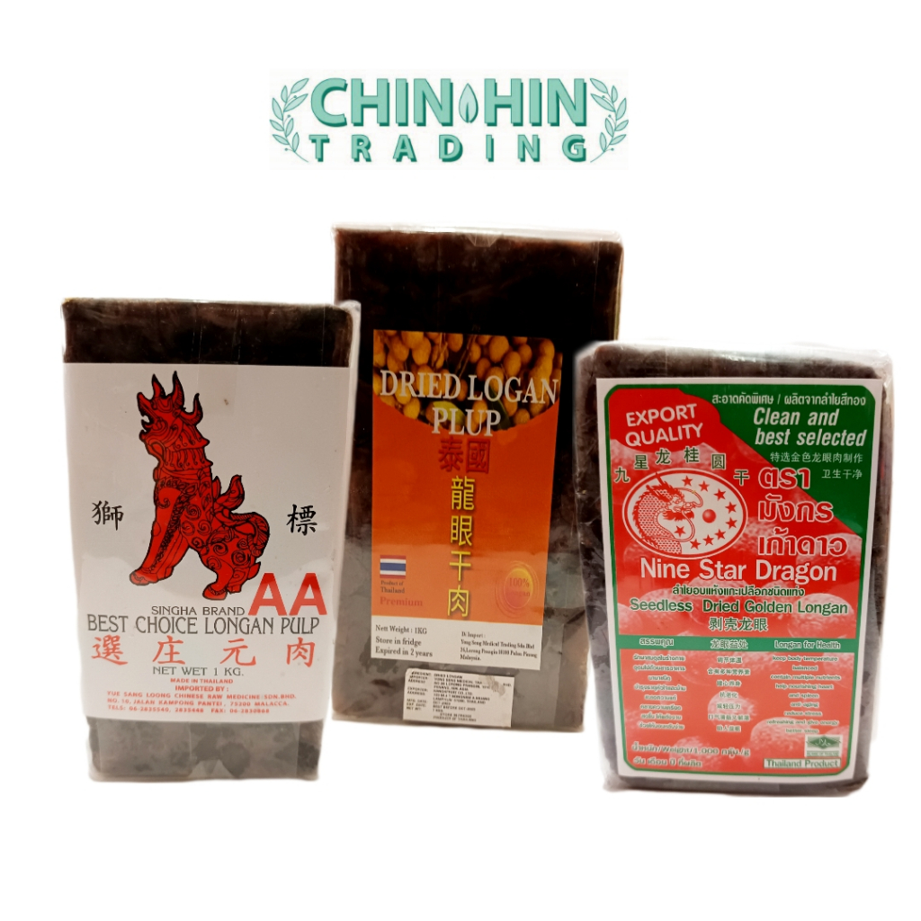 [ HERBS ] Dried Longan Pulp 特级四方龙眼干肉 ( 1 KG ) | Shopee Malaysia