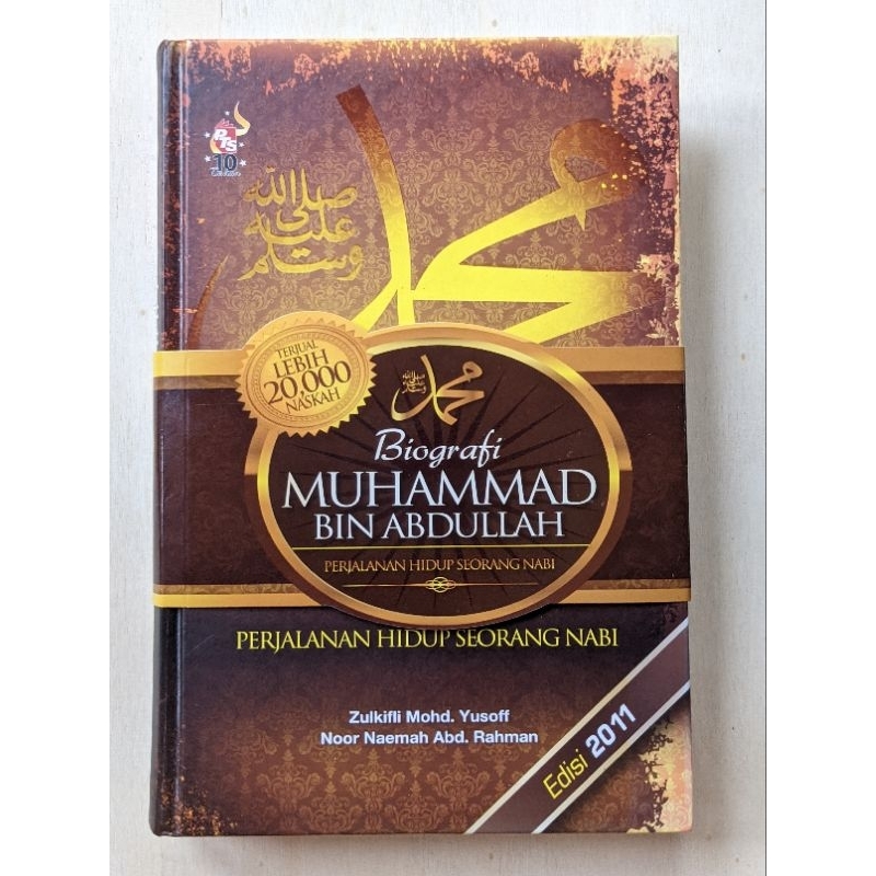 [PRELOVED] [ORIGINAL] [HARDCOVER] Biografi Muhammad bin Abdullah ...