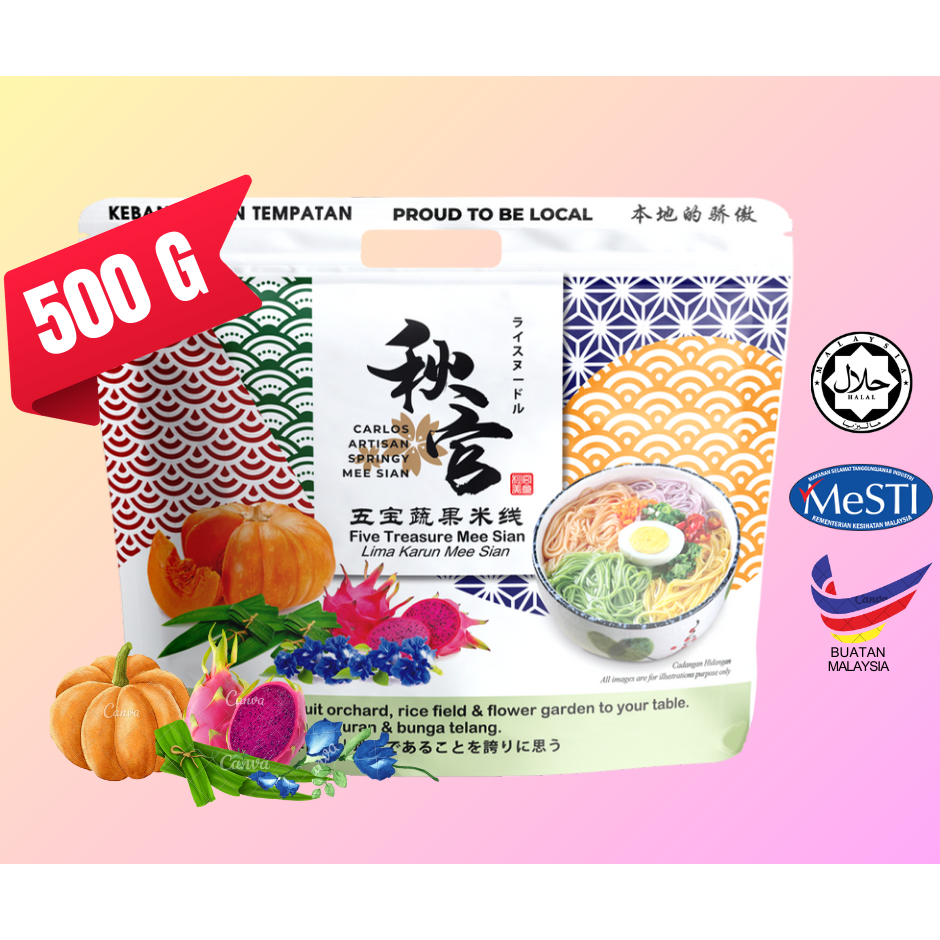 Halal [CARLOS] Malaysia Rice Noodles (米线) mi beras - 5 fruit colour ...