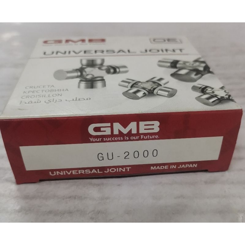 GMB"GU-2000 U-JOINT /UNIVERSAL JOINT /LONG SHAFT COUPLING (MADE IN ...