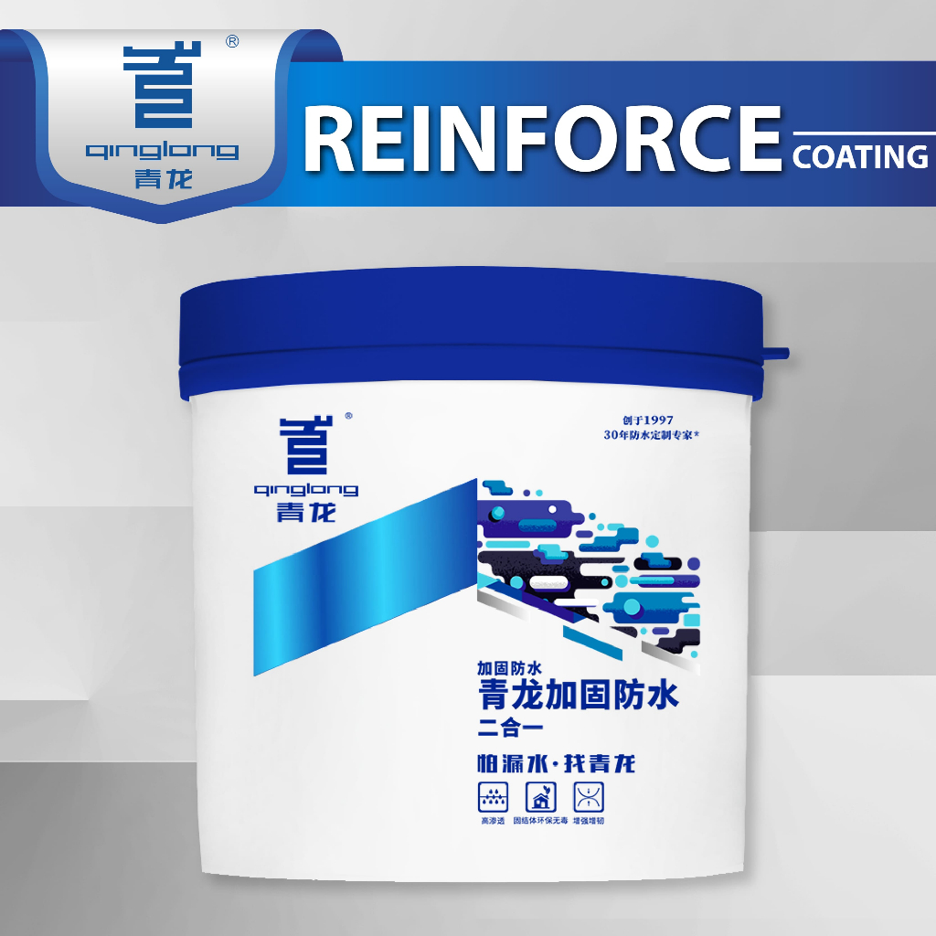 QL 2 In 1 Reinforced Waterproof Coating (1kg) | Shopee Malaysia