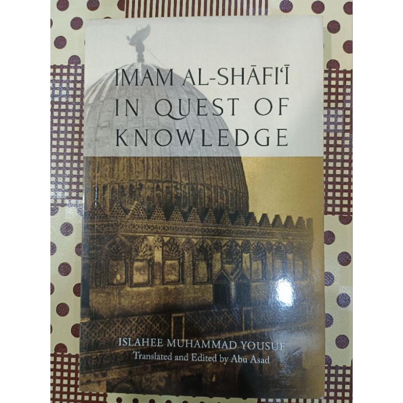 ZBH. Imam al-Shafi'i in Quest of Knowledge. Islahee Muhammad Yousuf ...