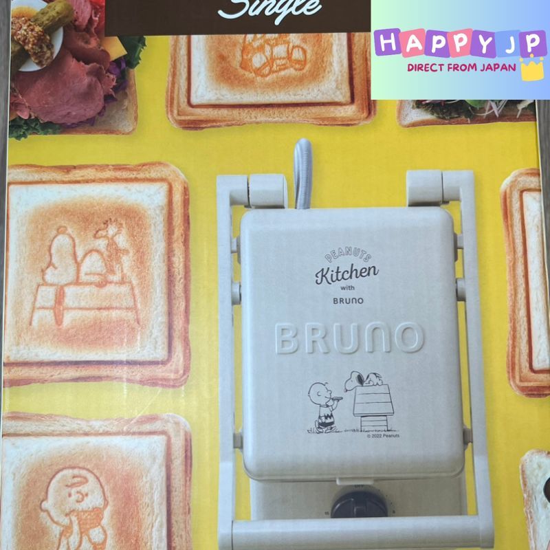 BRUNO PEANUTS Grilled Sandwich Maker Single Ivory Snoopy Hot Sandwich ...