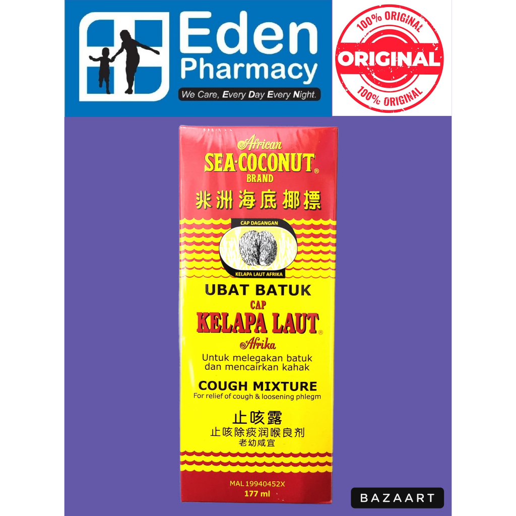 African Sea-Coconut Brand Cough Mixture , Cap Kelapa Laut Afrika Ubat ...