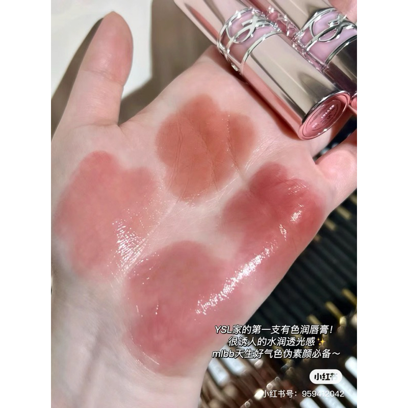 YSL LOVESHINE CANDY GLOW LIP BALM 7B/5B | Shopee Malaysia