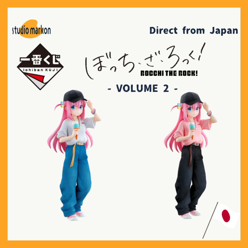 Ichiban Kuji Prize BOCCHI THE ROCK! ""“VOLUME 2"" Figure 20240712 ...