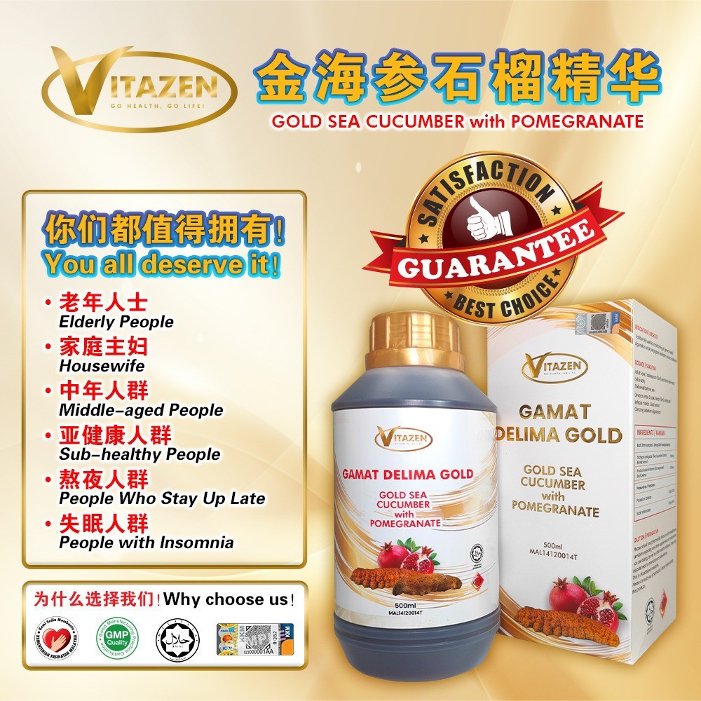 Vitazen Gold Sea Cucumber Pomegranate 500ml | Shopee Malaysia