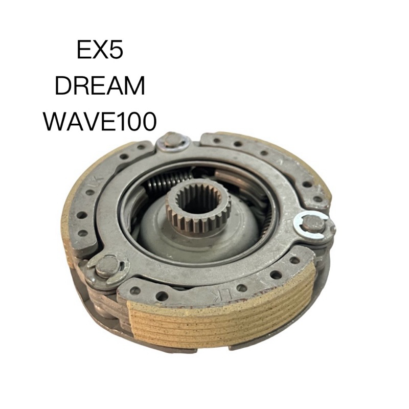 HONDA WAVE 100 EX5 DREAM AUTO CLUTCH GONGO CLUTCH AUTO SHOES EX5 DREAM ...