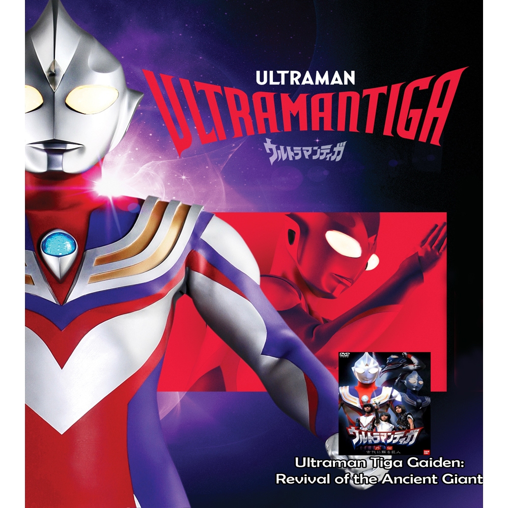 Ultraman series Ultraman Tiga and movie Gaiden Revival of the Ancient ...