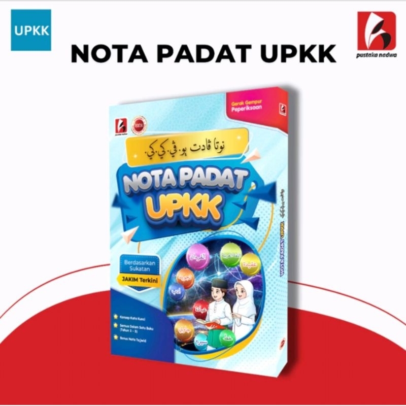 Nota Padat UPKK 2024 SILIBUS TERKINI JAKIM 2.0 | Shopee Malaysia