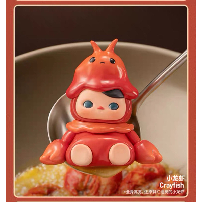 Pop Mart Pucky The Feast 美食大酒楼 确认款未开盒 | Shopee Malaysia