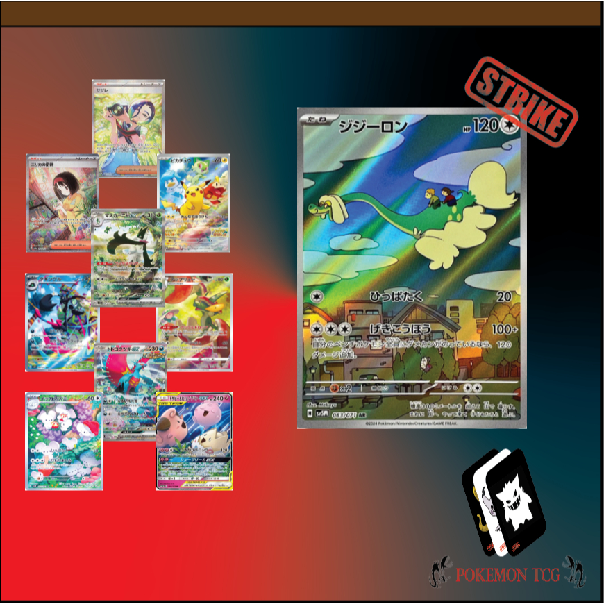 Drampa AR 083/071 Cyber Judge Japan | Shopee Malaysia