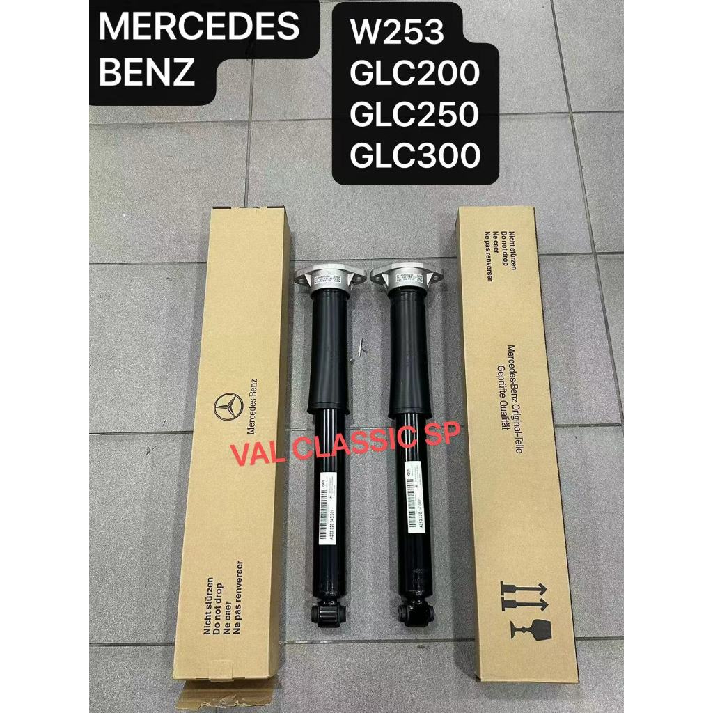 ( 100% ORIGINAL ) MERCEDES BENZ W253 GLC200 GLC250 GLC300 REAR ABSORBER ...
