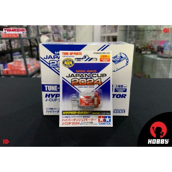 Tamiya 95169 Hyper Dash 3 Motor JAPAN CUP 2024 (Mini 4WD) | Shopee Malaysia