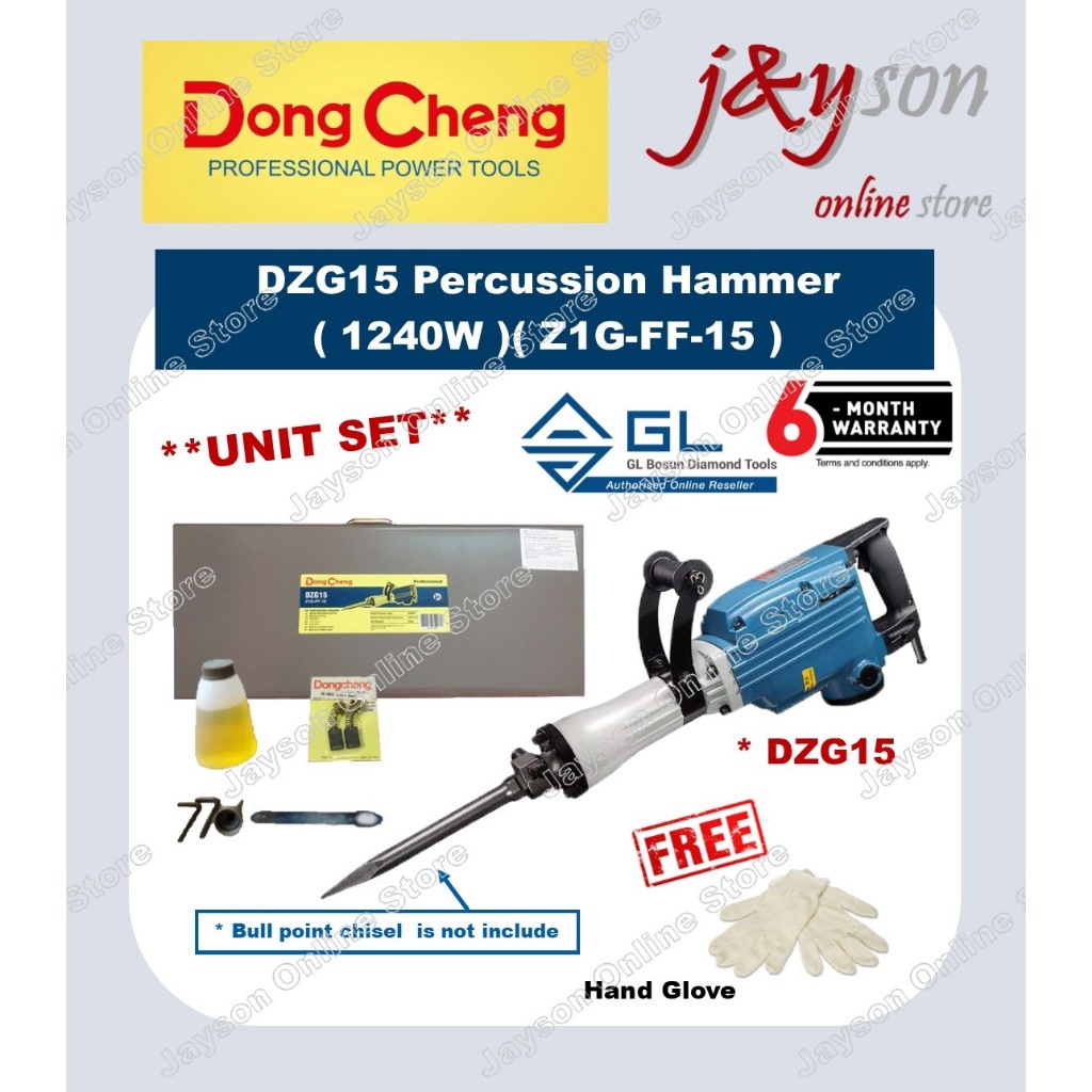 🔥RAYA🔥 Dongcheng DZG15 1240W Electric Percussion Hammer (37.6J)DCA ...
