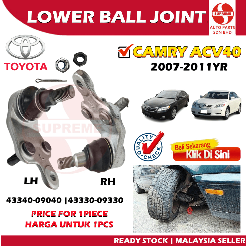 S2U Car Steering Rack Front Upper Lower Arm Ball Joint Toyota Camry ...