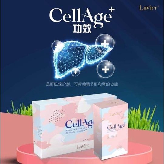 Lavier Cellage+ Immune booster Stem Cell 全天然植物干细胞营养素 5小时唤醒你的细胞 | Shopee ...