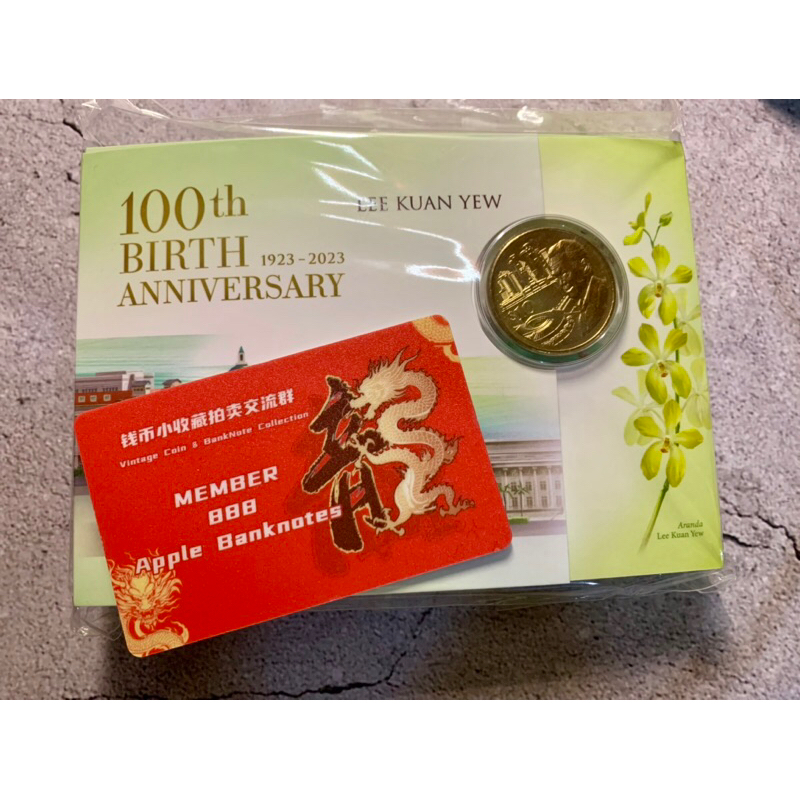 1923-2023 LKY 100th Birth Anniversary｜李光耀100岁纪念 *Limited限量发行 | Shopee ...