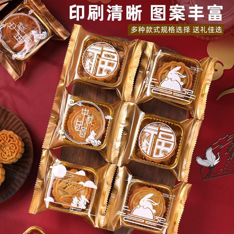 【现货】Moon Cake Box Inner Tray & Packaging bag 100pcs 50g/63～80g月饼托中秋月饼底托 ...