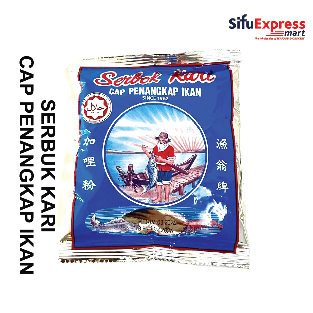 SERBUK KARI CAP PENANGKAP IKAN / CURRY POWDER 渔翁牌咖喱粉 100GM | Shopee ...