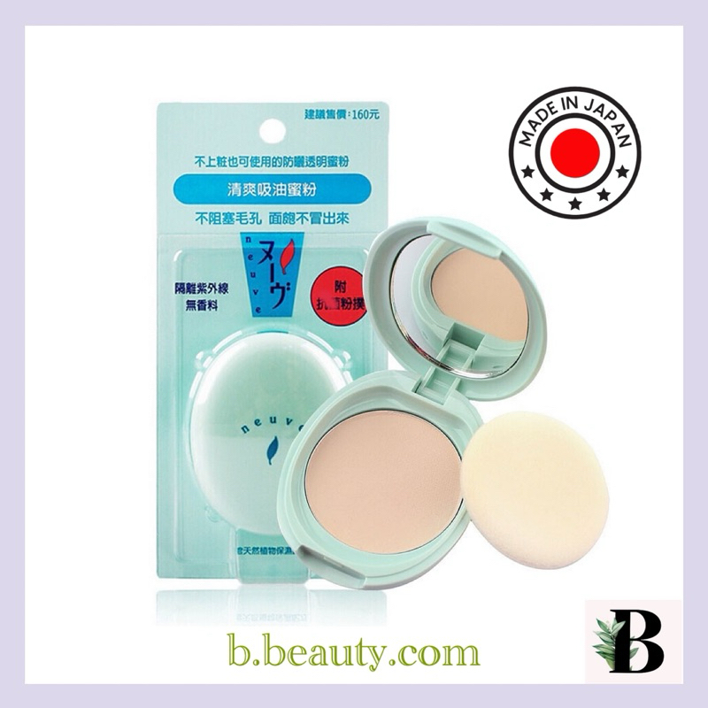 NEUVE SHISEIDO 资生堂neuve惹我控油蜜粉 3.5g Neuve Oil Control Loose Pressed ...