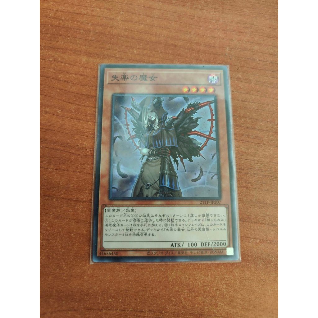 Yugioh: SOFU-JP028 21TP-JP207 Condemned Witch (COMMON/SR/SCR/20TH) | Shopee Malaysia
