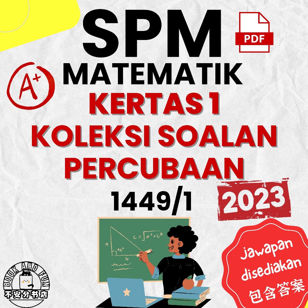 (PDF) DLP SPM MATHEMATICS COLLECTIONS OF TRIAL OBJECTIVE QUESTIONS 1449 ...