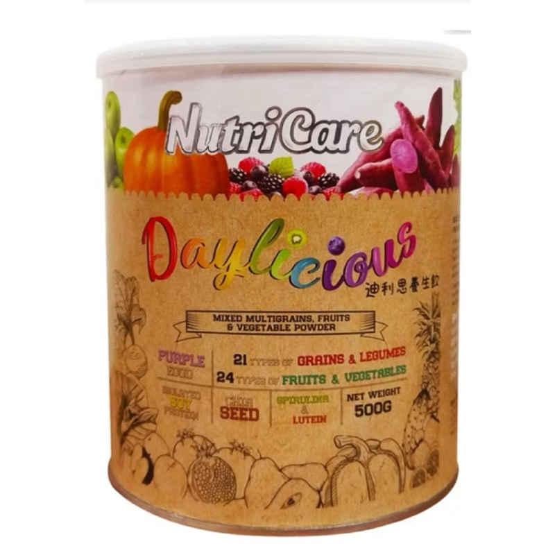 NutriCare Daylicious 500g | Shopee Malaysia