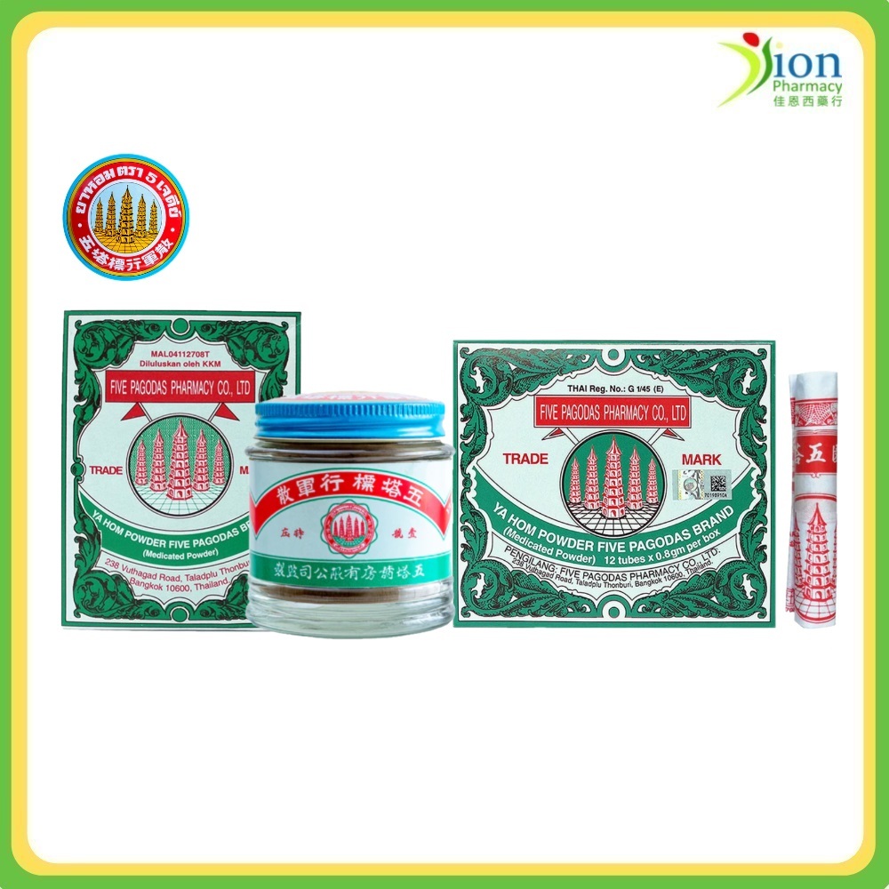 YA HOM POWDER FIVE PAGODAS BRAND MEDICATED POWDER (TRADITIONAL MEDICINE ...