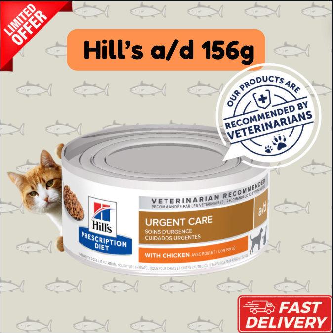 Hill's PD a/d Canine/ Feline Can Food Chicken 156g | Shopee Malaysia