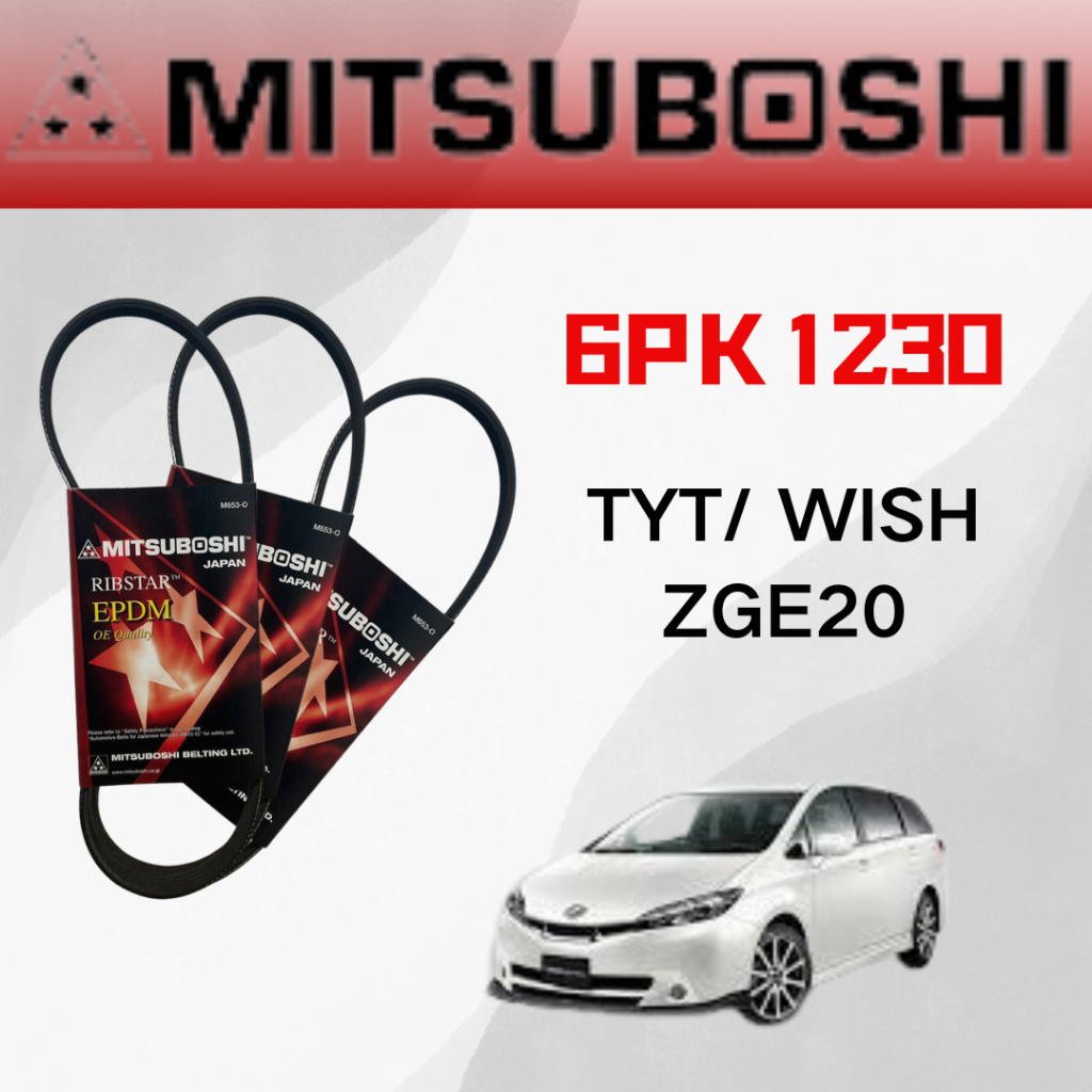 Toyota Wish ZGE20 Fan Belt (6PK1230) - Mitsuboshi Original Fan Belt ...
