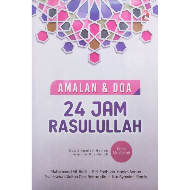 AMALAN DAN DOA 24 JAM RASULULLAH - EDISI MUSLIMAH (PTS) | Shopee Malaysia