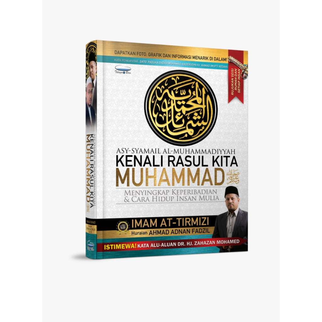 Kenali Rasul Kita Muhammad SAW | Shopee Malaysia