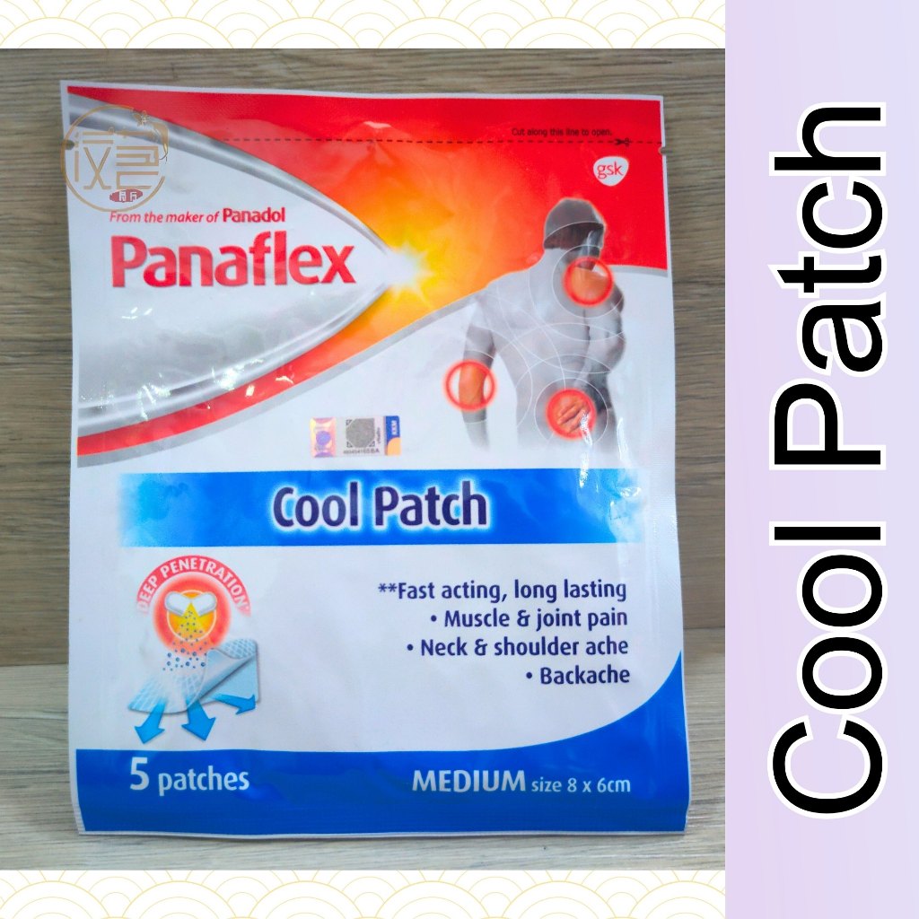 Panaflex Cool Patch 冷敷贴｜Effective Relief for Body Muscle Pain 有效缓解身体肌肉 ...