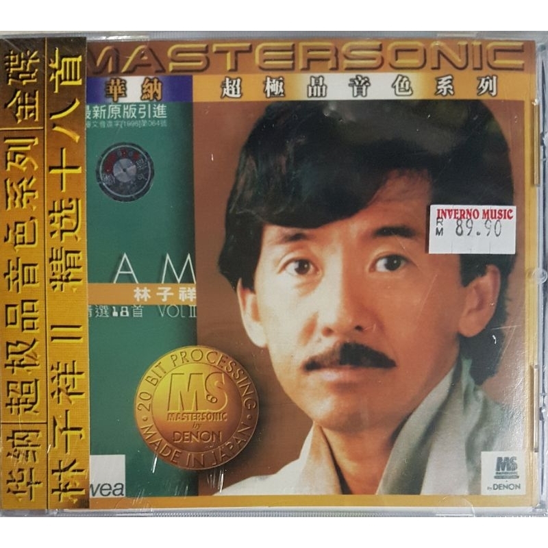 林子祥 George Lam - 精选18首 Vol.2 CD | Shopee Malaysia