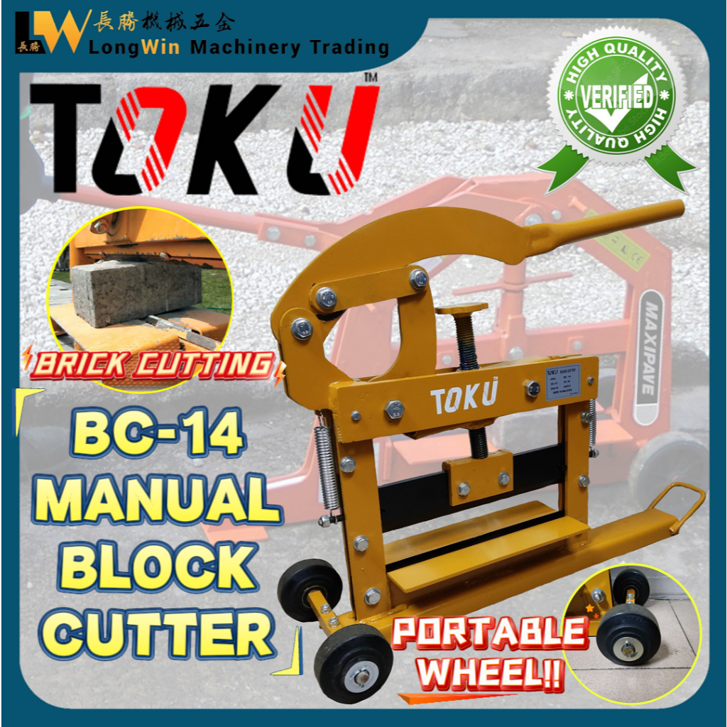 TOKU BC-14 Portable Wheel Manual Block Cutter Brick Cutter Machine ...