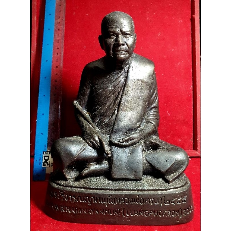 Tok raja bucha督惹加 金身Wat Uttamaram Excellent Bucha INCH 5" Tok Raja - LP ...