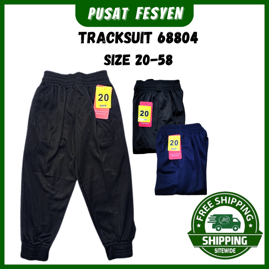 SELUAR TRACKSUIT KANAK-KANAK DAN DEWASA 68804 CERUT / 68803 CERUT ...