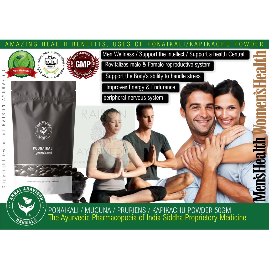 POONAIKALI/MUCUNA PRURIENS/KAPIKACHHU Dried seed in POWDER form 50gm ...