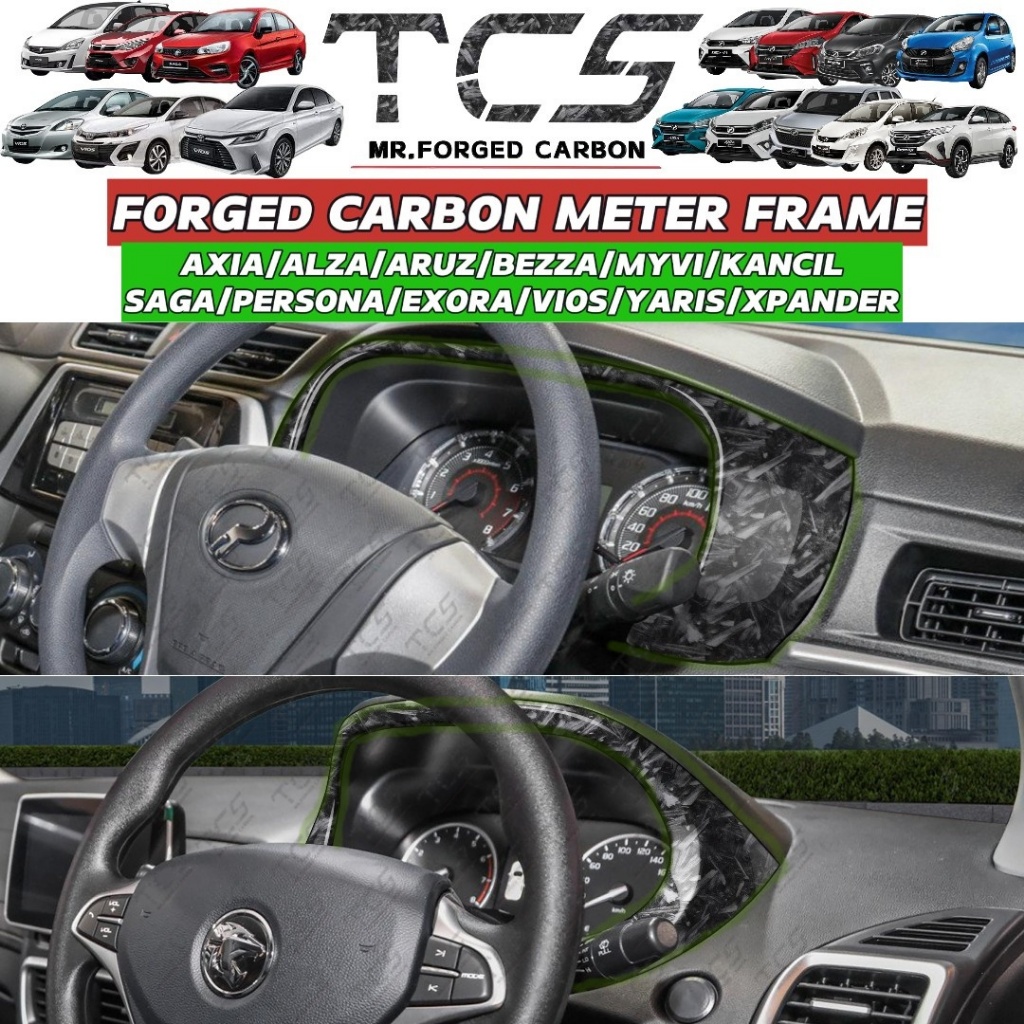 TCS CAR FORGED CARBON METER FRAME COVER ACCESSORIES AXIA ARUZ ALZA ...