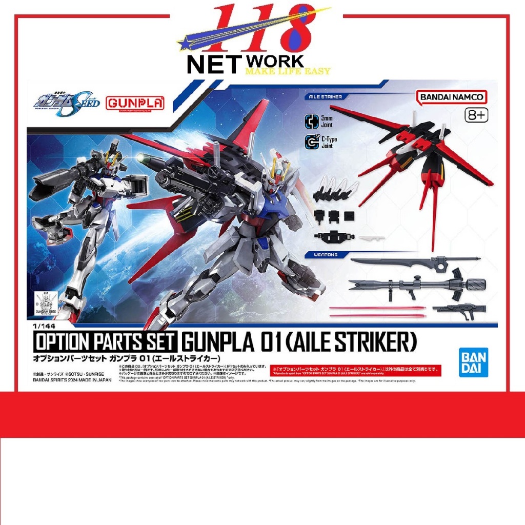 BANDAI GUNPLA OPTION PARTS SET Gunpla 01 (Aile Striker) Suitable For HG ...