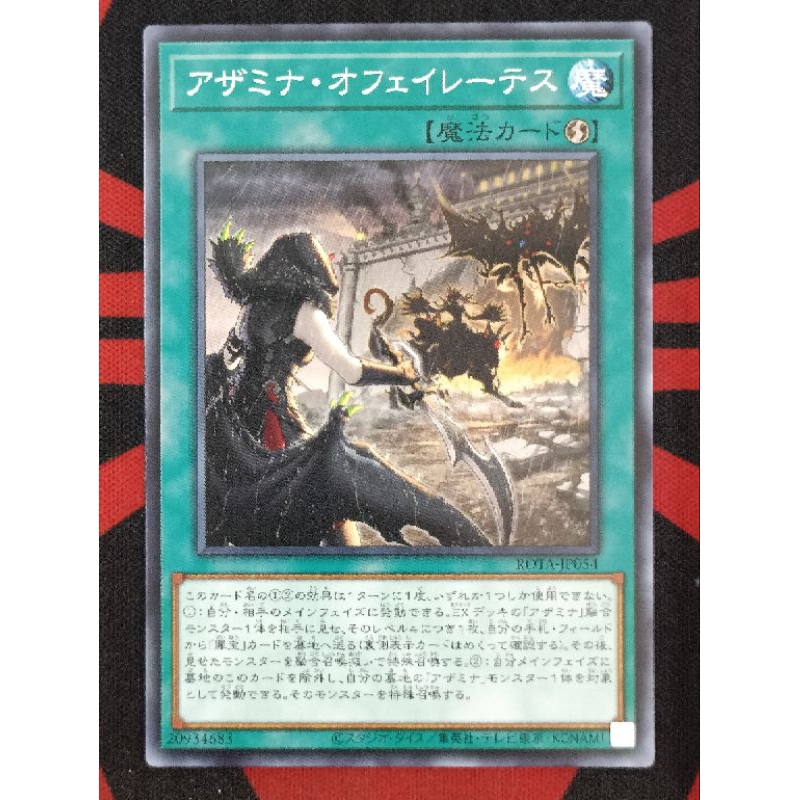 YUGIOH KONAMI ROTA-JP054 Azamina Ofeiletis (Common) | Shopee Malaysia