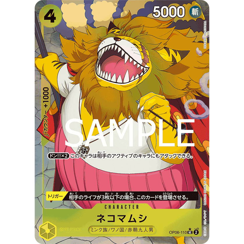 One Piece OP06-110 UC Nekomamushi Full Art | Shopee Malaysia