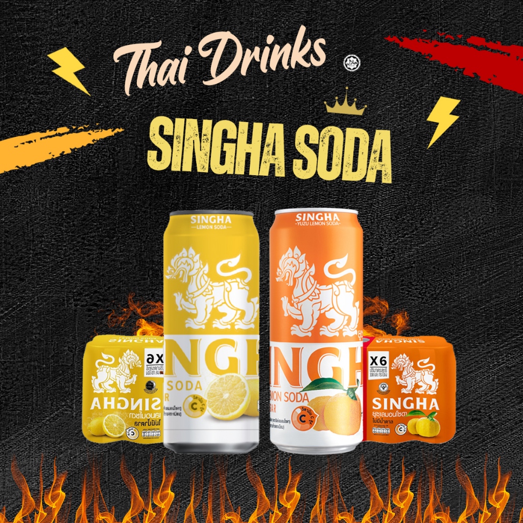 🍋 SINGHA Lemon Soda / Orange Soda UME Lemon Soda 330ml zero Sugar ...