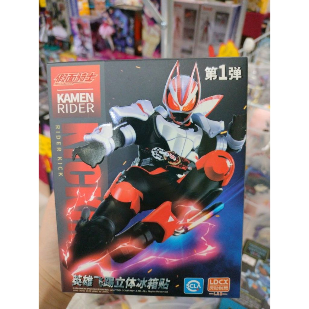 LDCX Kamen Rider Geats - Rider Kick blind box magnetic figure | Shopee ...