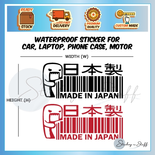 Made In Japan Domo Car Sticker Window Bumper Truck Decorative Motor ...