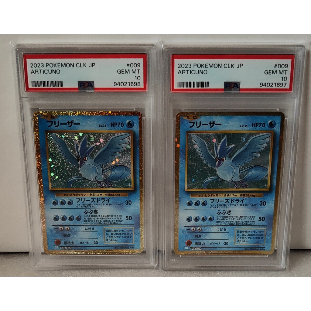2023 POKEMON JAPANESE CLK-TRADING CARD GAME CLASSIC BLASTOISE & SUICUNE ...