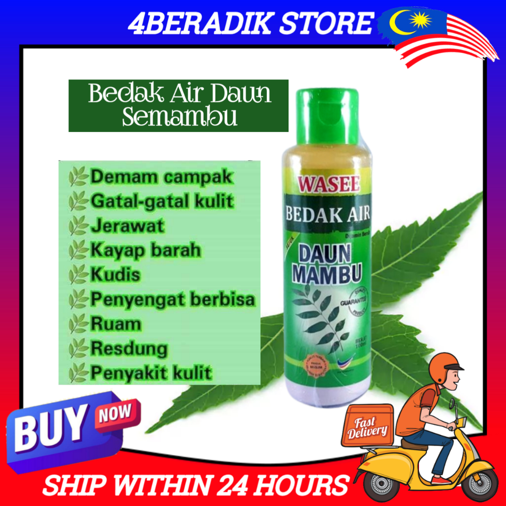 100ml Wasee Bedak Air Daun Semambu Demam Campak /Cikenpop/ Chicken Pox ...