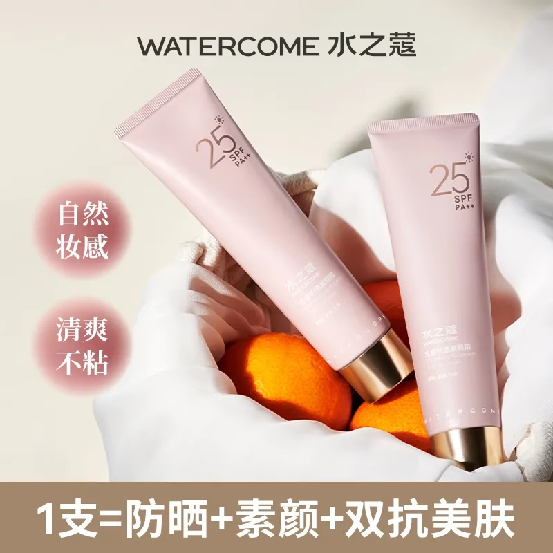 水之蔻身体素颜霜 WATERCOME Body Tone-Up Cream 提亮肤色 Brightening 保湿 Moisturizing ...